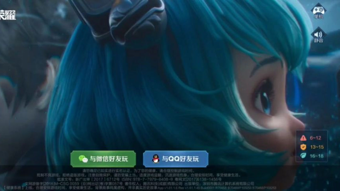 【王者荣耀】封面动画新英雄出场-蔡文姬的澜朋友