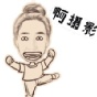 啊摄影 
