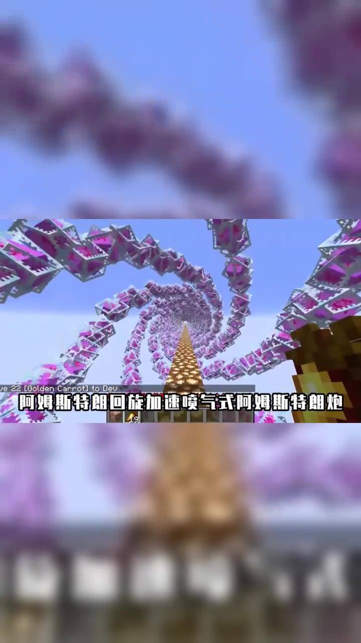 我的世界:用末地水晶加速,史蒂夫跑出光速
