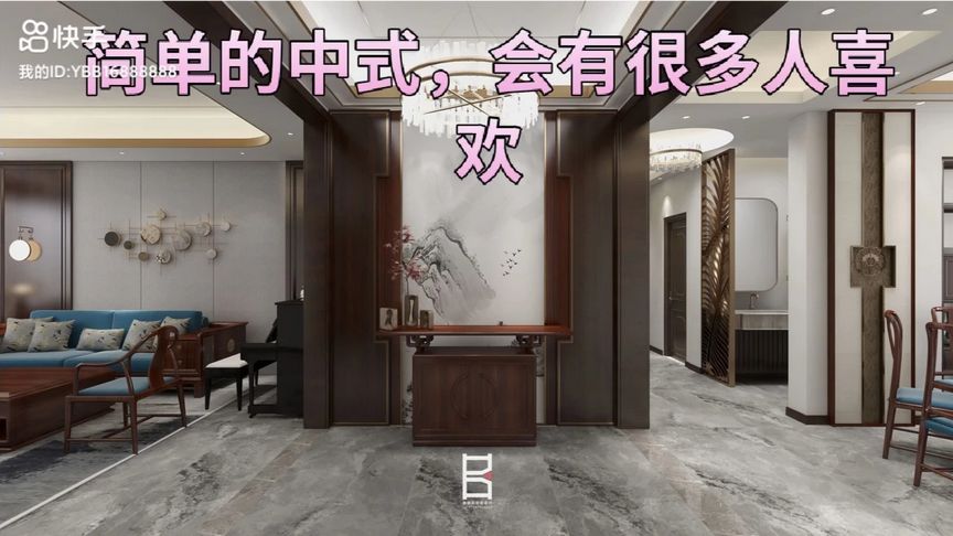 #室内设计#这是你喜欢的效果么?