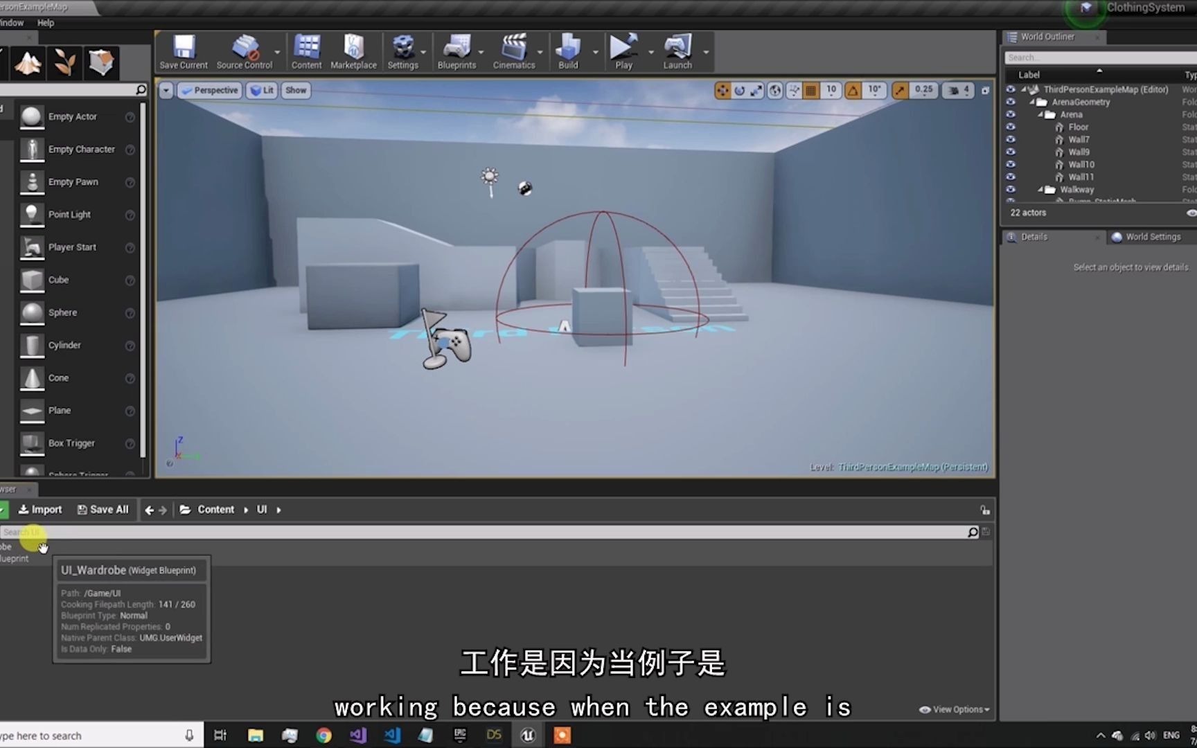【UE4师夷长技】在UE4中使用DAZ的服装系统(下)