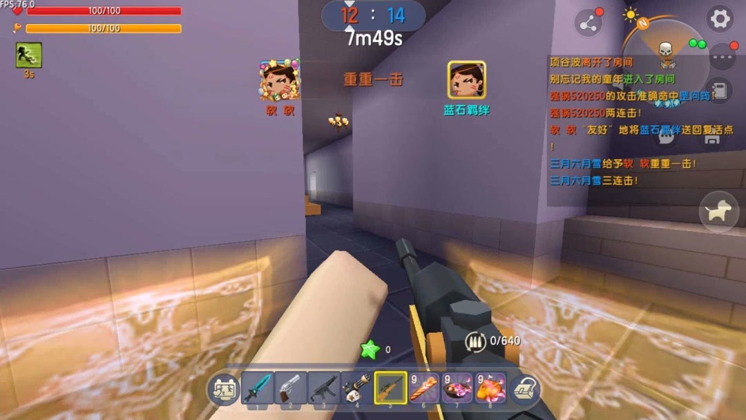 迷你世界:狙击不是这样子用的吗