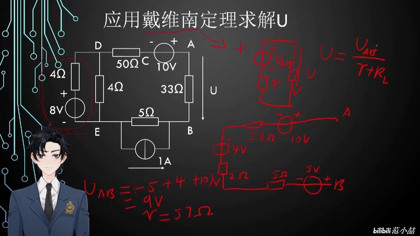 比较复杂的戴维南定理练习