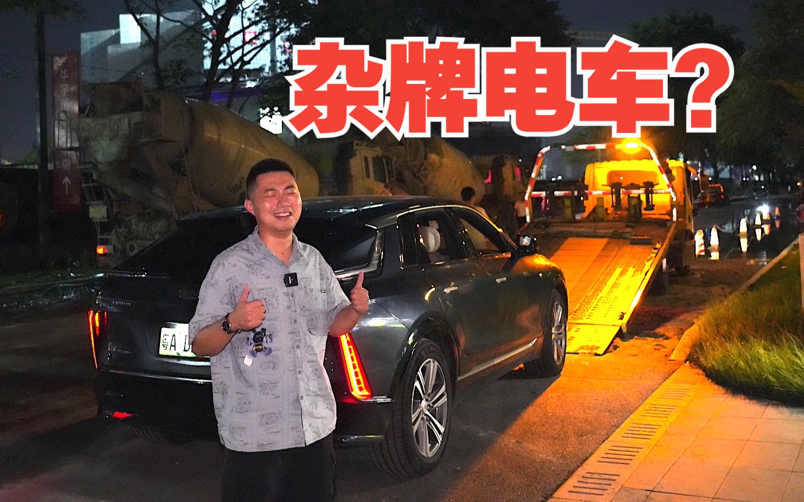 高速满载!凯迪拉克锐歌续航测试,你们管这叫杂牌?