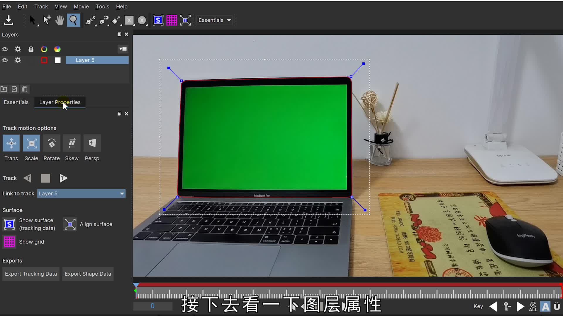 阿勇PR第189课:mocha插件教程2,mocha跟踪和替换平面曲线