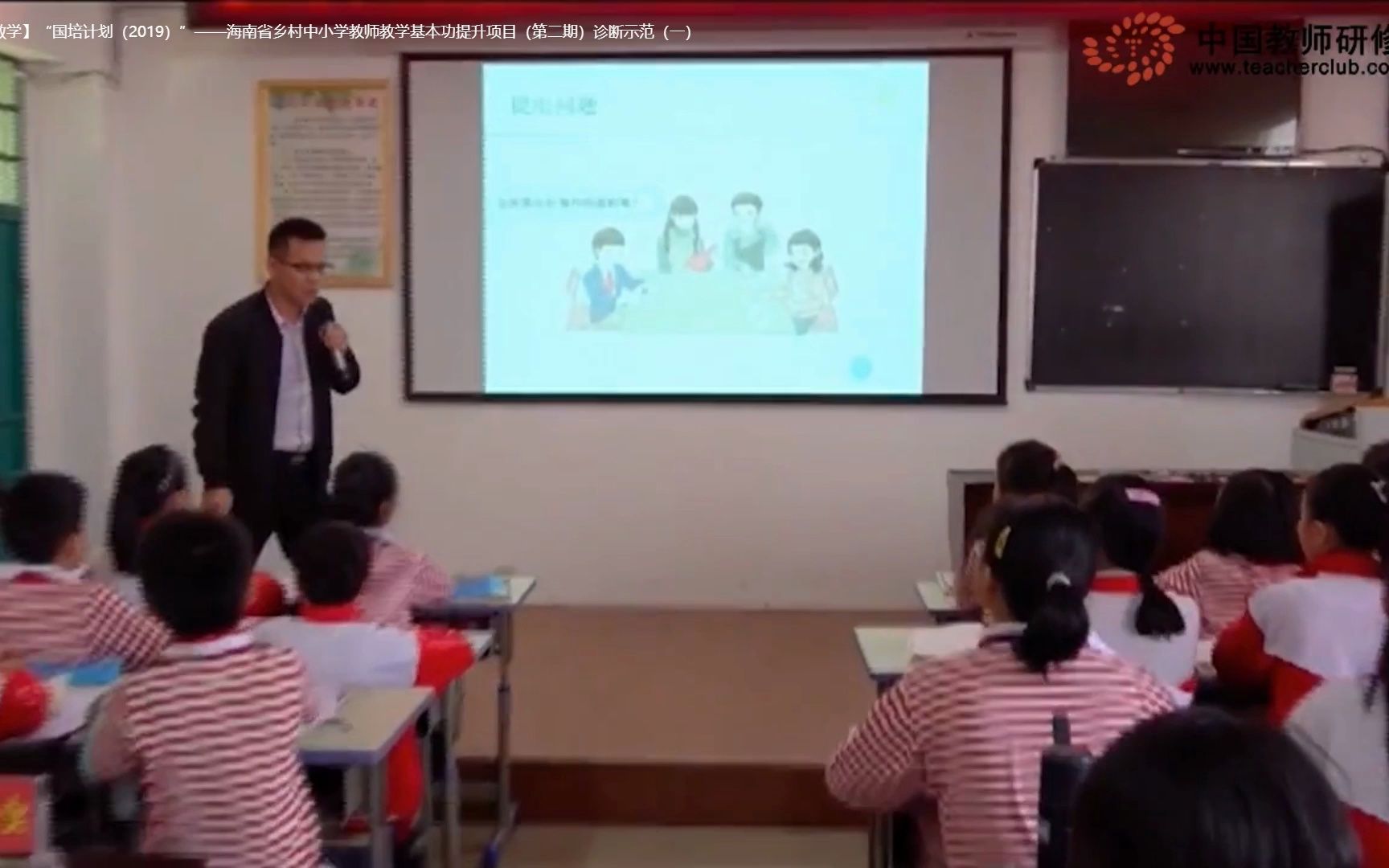 小学数学《三角形的面积》五年级 示范课 优质课 公开课 名师课