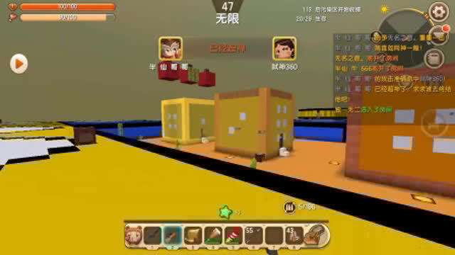 刘半仙迷你世界:污染飞行棋,半仙枪法太准,小伙伴大喊求求你别打我