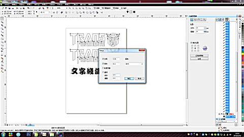 3.Purcell刻字机-CDR插件直接切割补充