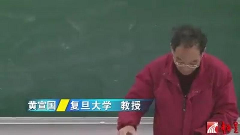 57.第57集 空间仿射变换(三)