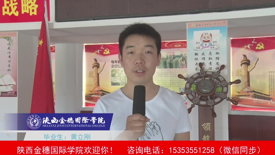 汽车检测与维修学校