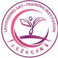 乐艺星美艺术教育 