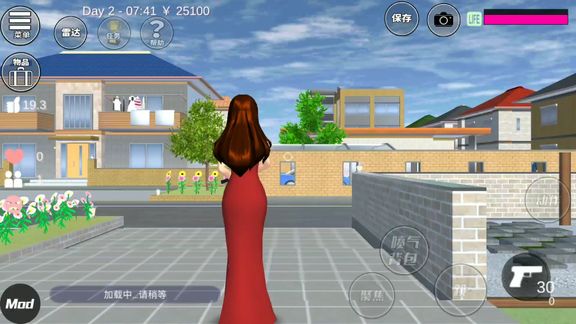 樱花校园模拟器请收看下集。所以时间不多。请你们见谅。