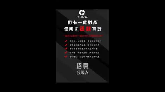 卡主管信用卡空卡智还APP你的信用卡管家
