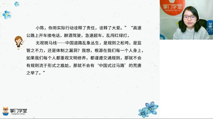 高二语文:写作技巧课,议论文中的辩证说理