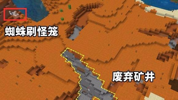 我的世界:推荐学霸专用的世界种子,废弃矿井下方的资源很丰富