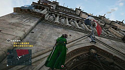 刺客信条:大革命