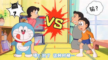哆啦A梦:爸妈的真人CS大作战,谁输谁赢果真姜还是老的辣呀