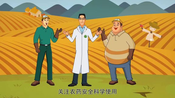农药如何科学安全合理使用,看完你一定会这样做