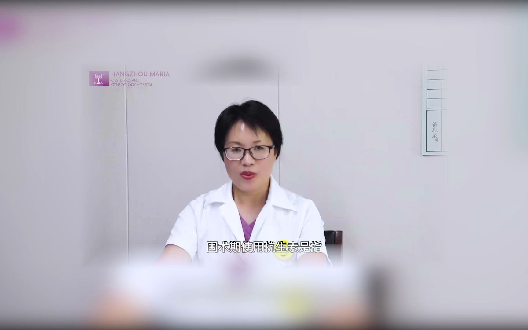 剖宫产围术期使用抗生素不能超过多少小时?/杭州玛莉亚妇产