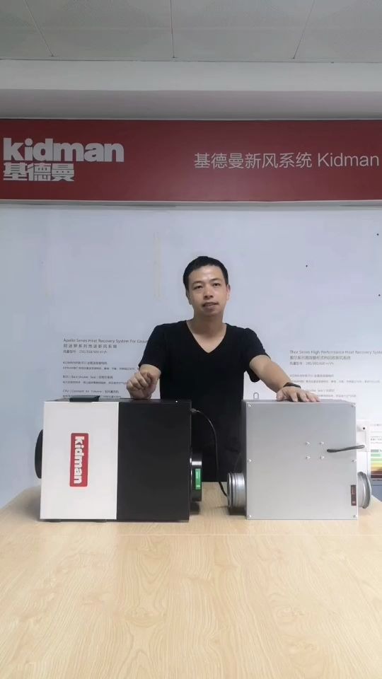 新风材质的区别