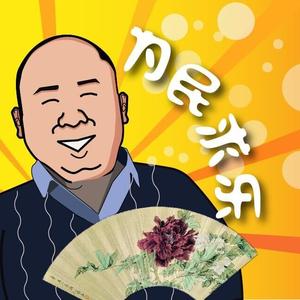 大嘴老李说事 