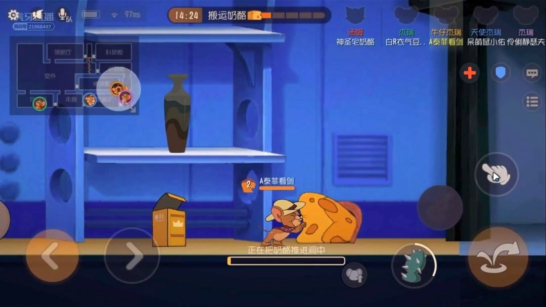 猫和老鼠手游:牛仔杰瑞虐猫——北星之光