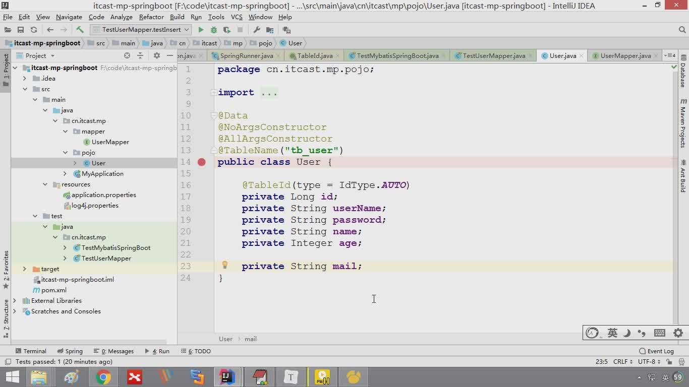 13 tableField注解详解