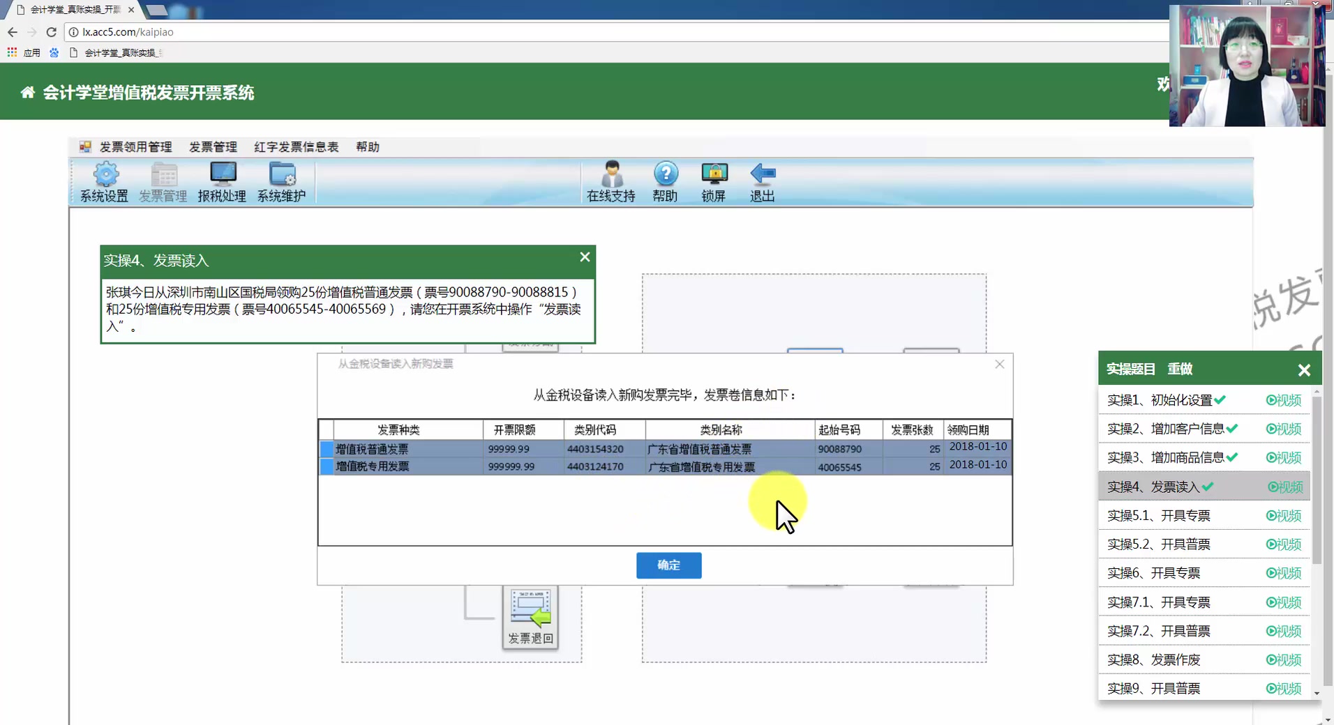 增值税凭证_增值税进项税抵扣时间_增值税实际缴纳税额