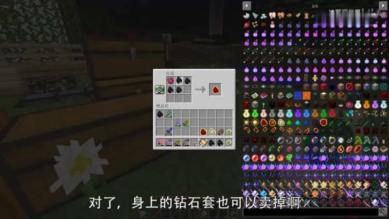 我的世界拔刀剑19:为了做出更多的拔刀剑,我加入了等价交换模组