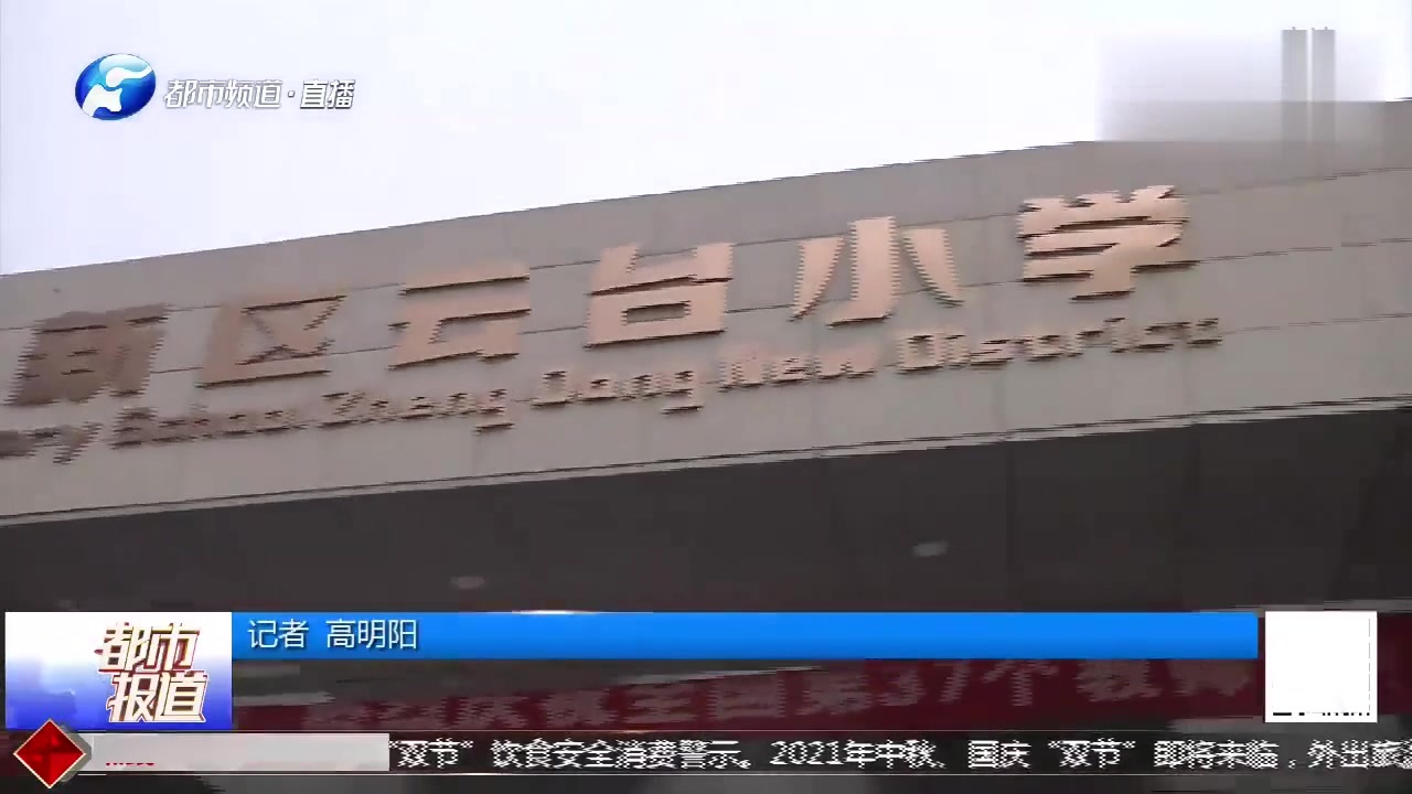 郑州:开学前大消杀,硬核防疫闭环管理,确保学生入学安全!
