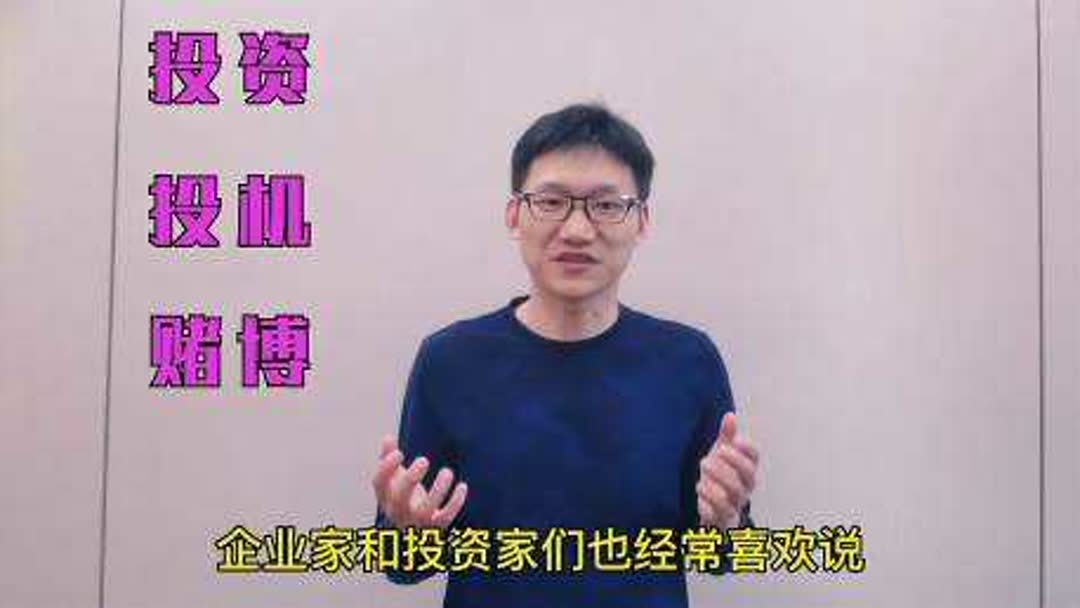 讲一点期望值概念,让你知道你在投资中真正应该明白什么(上篇)