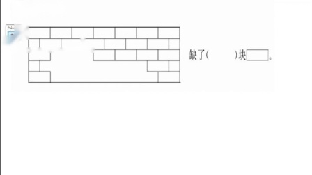 数数多少个长方形-一年级图形习题