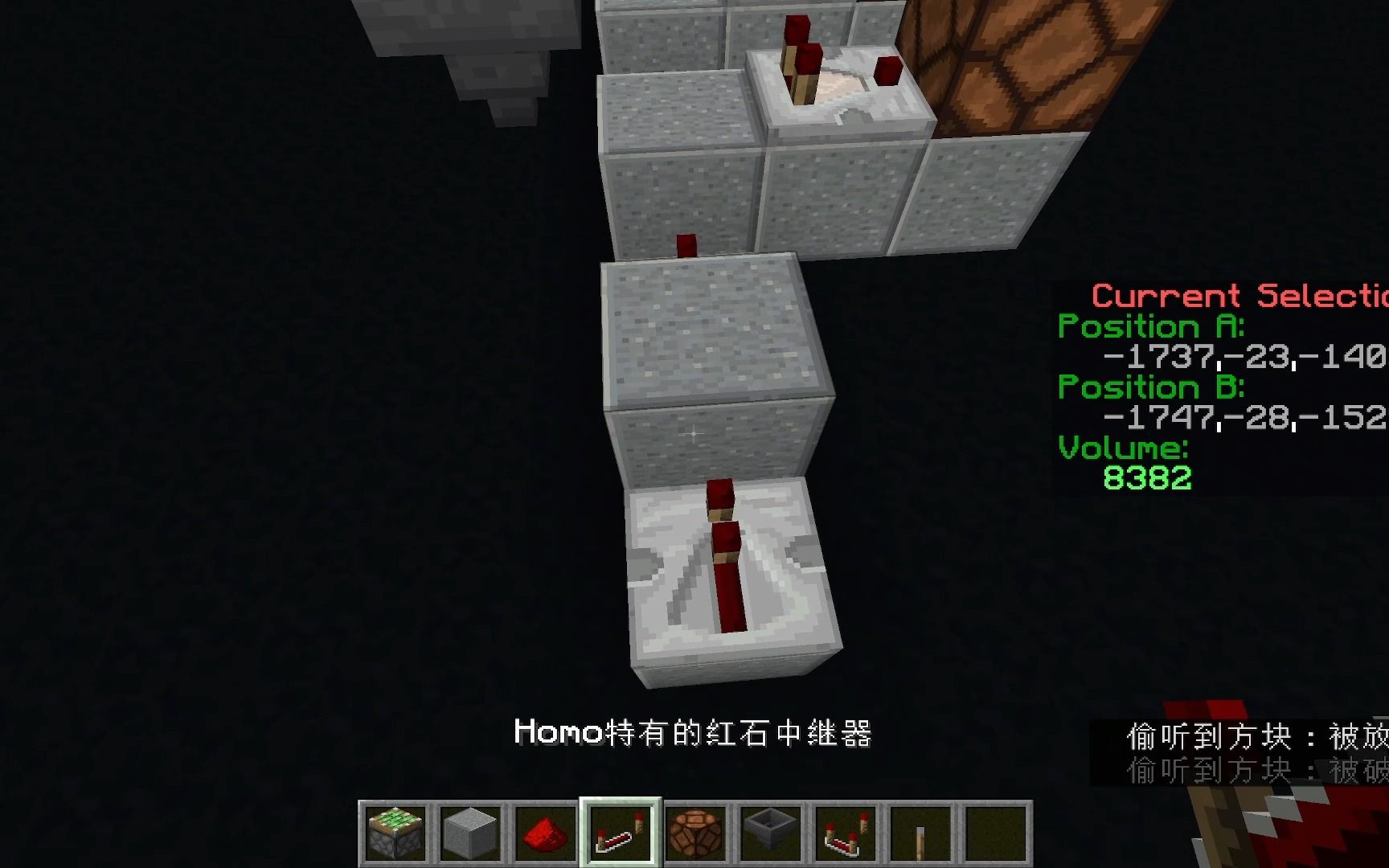 【mc】官方希望你会做的VS数电玩家会做的