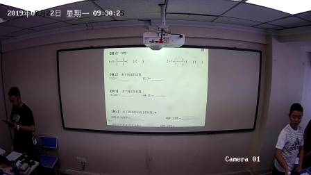 7五年级暑假B班比和比例01