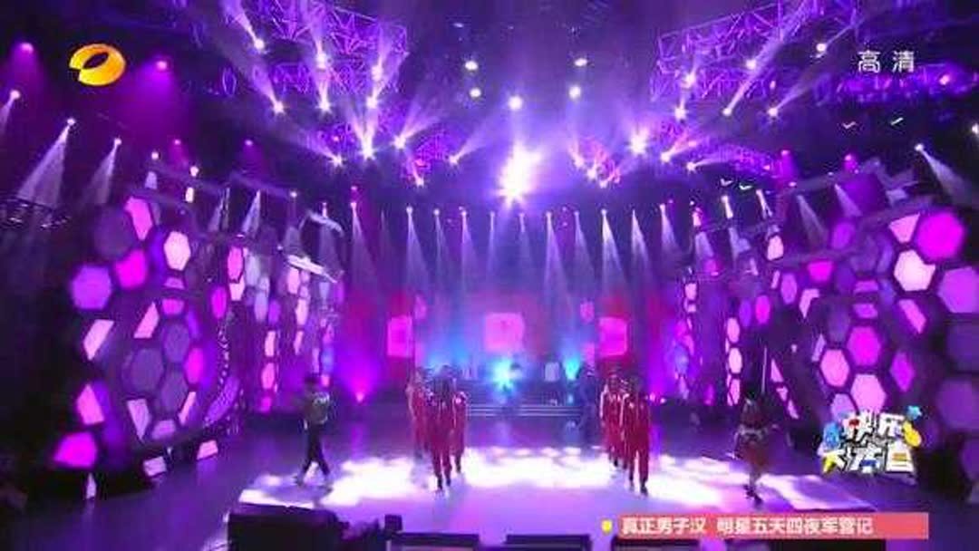 TFBOYS、凤凰传奇《感到幸福你就拍拍手》 舞动的小鲜肉太可爱了