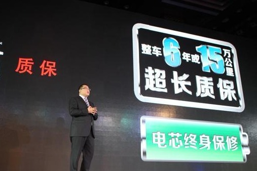 比亚迪推出电芯终身保修，是真福利还是假套路？原来猫腻真不少