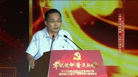 2018年全国金融系统党建创新成果微视频优秀案例展--全国十佳微视频...