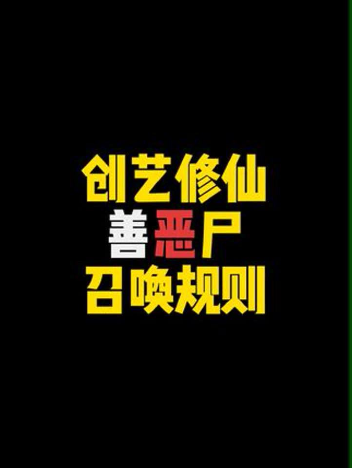 不会召唤的人快来学习一下我的世界模组