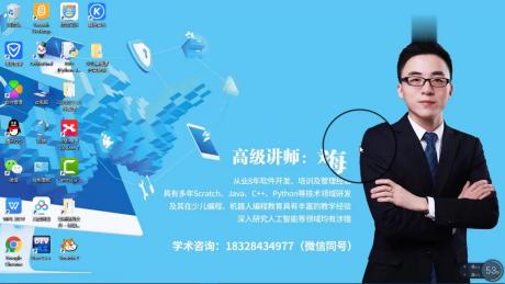 跟刘老师学scratch编程之什么是scratch