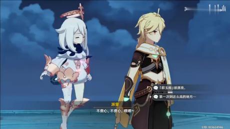 「原神」要想保留群玉阁任务做到这里就停了