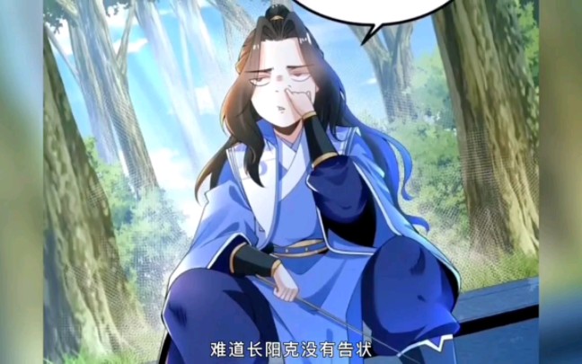 ...第4集|4丨玄幻修真!儿子失手将人打伤,母亲为他扛下了所有! #漫画解说