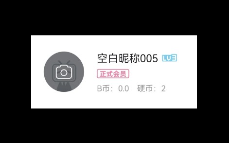 【我是穷人】除了我以外,假如我上传的视频已经没有任何人观看了会...
