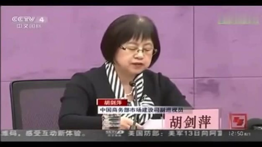 汽车销售管理办法新闻