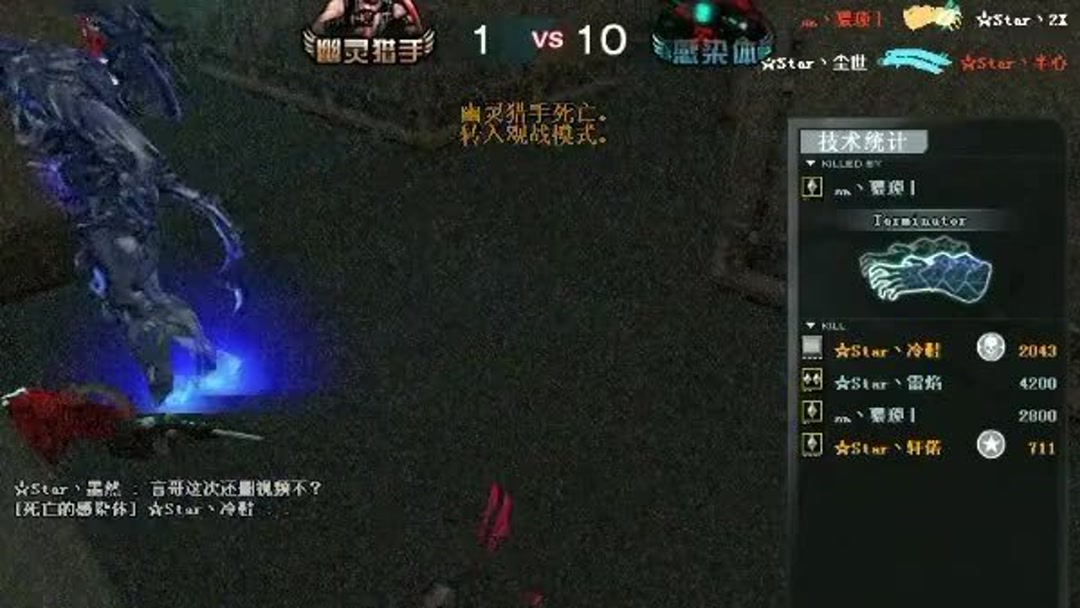 cf莫言解说生化救世主模式 终结者首次被杀