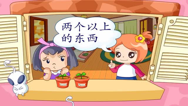 【聪明象幼儿数学】比较高矮-国语流畅