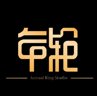 年轮电影工作室客片 