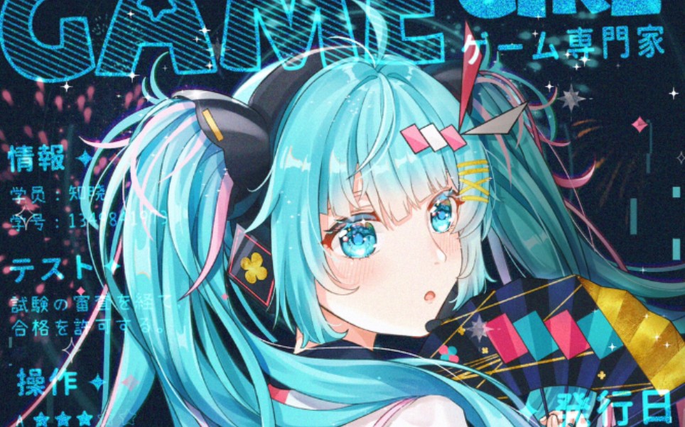 千本樱(cover初音未来)钢琴翻弹