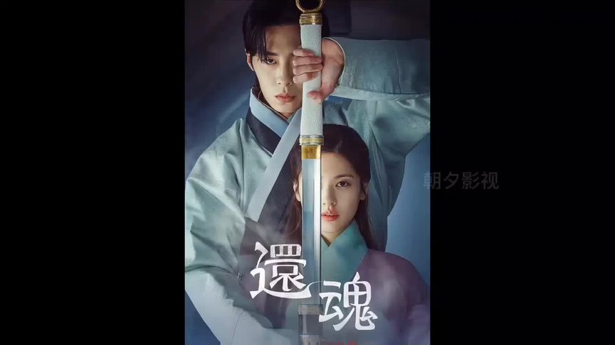 2022年韩国最新仙侠剧 为恢复修为无德夜闯松林府 天下四季齐聚