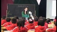 杨洋《角的认识》_小学数学名师示范课