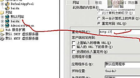 23 Web服务器其他配置